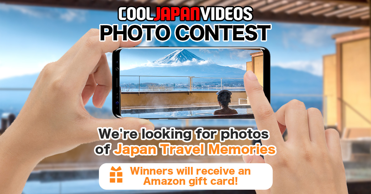 The 13th COOL JAPAN VIDEOS Photo Contest 2022 - Japan Travel Memories ...