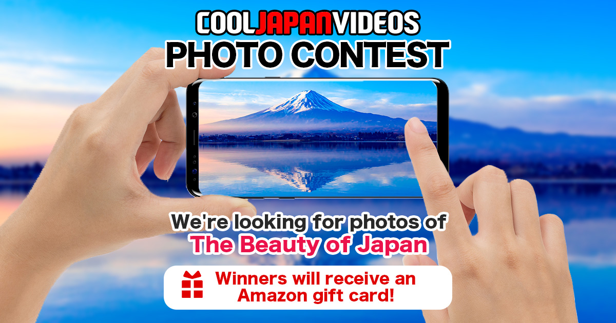 The 20th COOL JAPAN VIDEOS Photo Contest 2023 - The Beauty of Japan ...