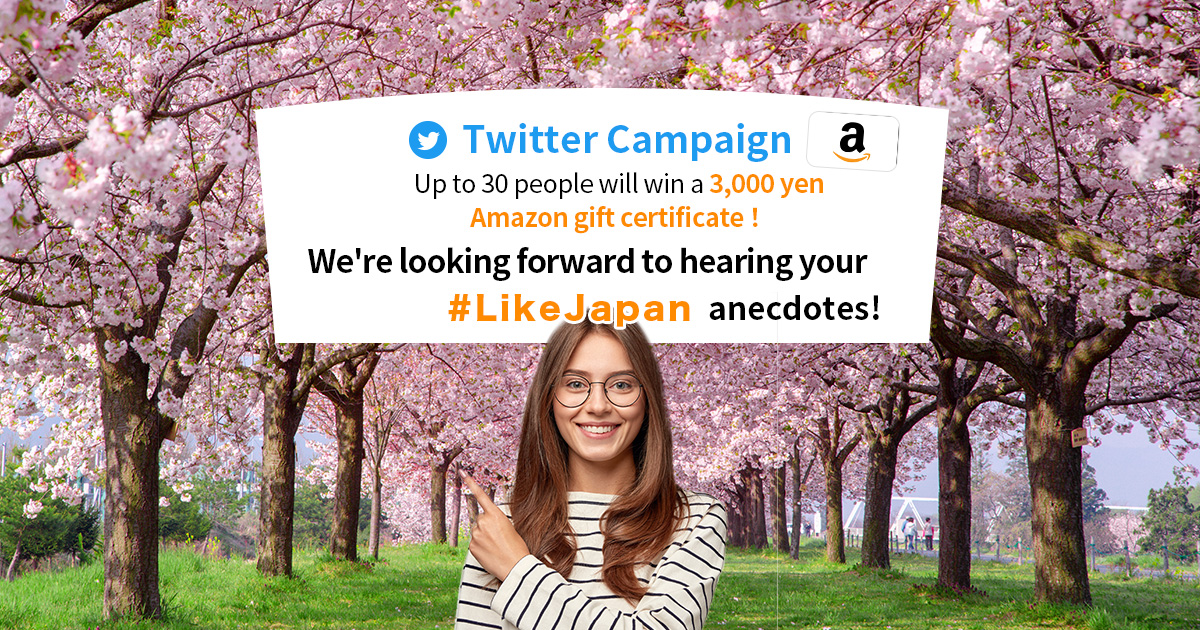 10th Twitter Campaign 2022 - COOL JAPAN VIDEOS｜A Website With ...